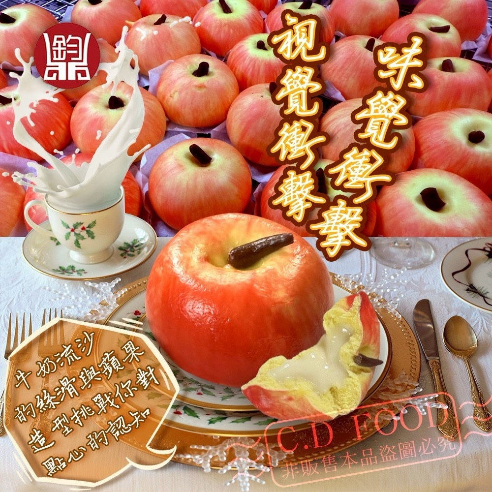 Lecker Apple-shaped Custard Lava Bun 10pcs/pk 樂口 蘋果牛奶流沙包 10入/包 – Combo ...