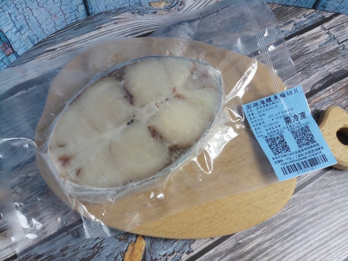 Sea Water Farmed Frozen Cobia Steak 300g 澎湖優鮮 海鱺魚環切片 約300g/片 – Combo Market
